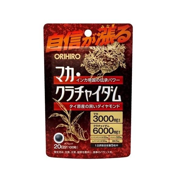 【6000円(税込)以上で送料無料(北海道・沖縄を除く)】/健康食品/サプリメント