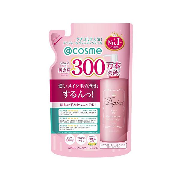 【送料無料】/メイク落とし/W洗顔不要/濡れた手でも使える/つめかえ/詰め替え