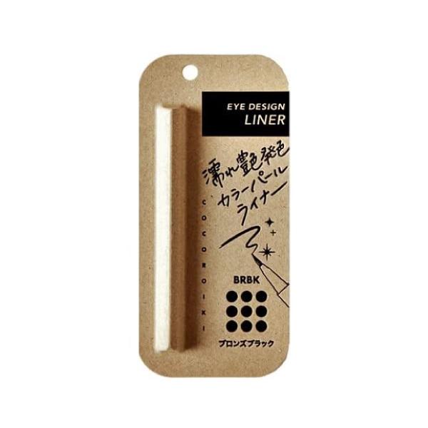 【送料無料】/アイメイク/アイライナー/アイライン