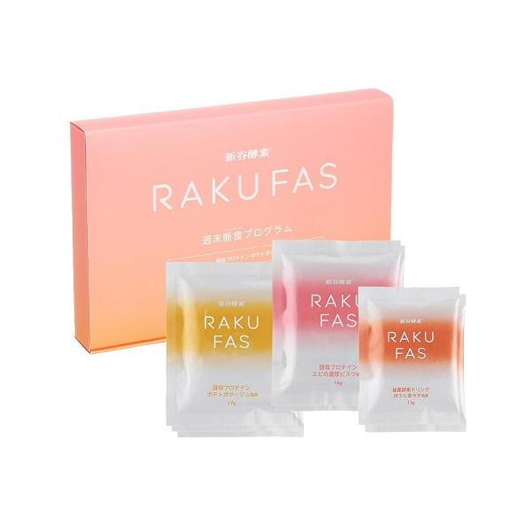 【送料無料】/置き換え/プチファスティング/週末ファスティング/プチ断食