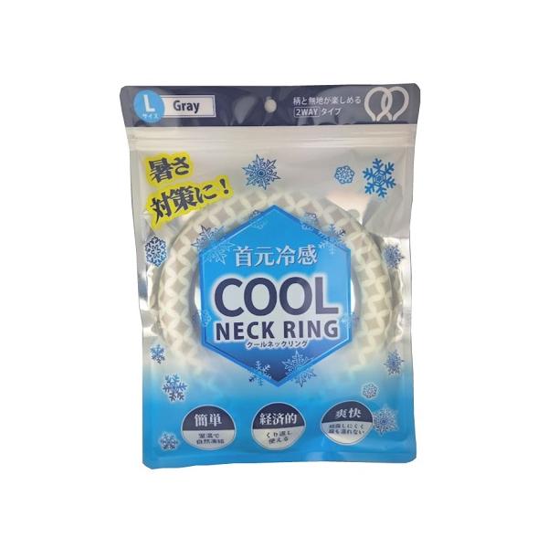【送料無料】/暑さ対策/首もと/ひんやり/冷感リング/アイスネックリング/繰り返し使える