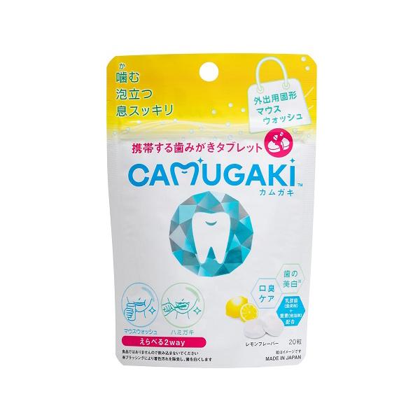 【送料無料】/オーラルケア/デンタルケア/洗口液/歯磨き粉/防災用品/持ち運び/ランチ後/オフィス/