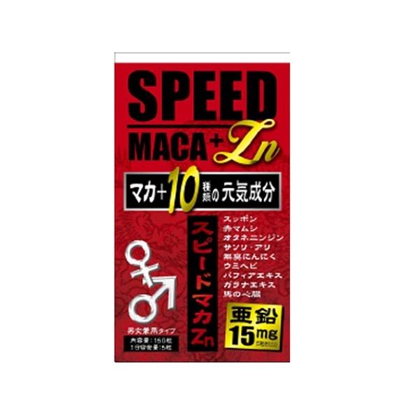 【送料無料(北海道・沖縄を除く)】/サプリメント/スッポン/赤マムシ