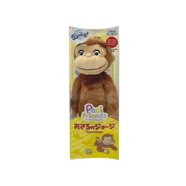 【6000円(税込)以上で送料無料(北海道・沖縄を除く)】/おしゃぶり/ぬいぐるみ/おもちゃ