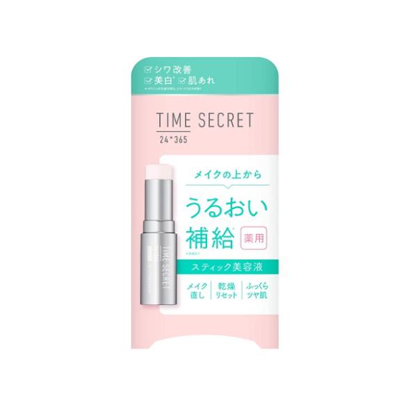 【送料無料】/スティック状仕上げ美容液/メイクの上から/乾燥/メイク直し