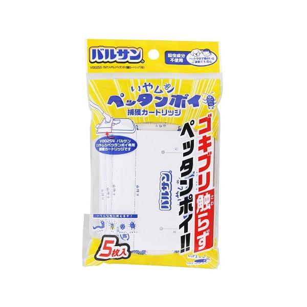 【6000円(税込)以上で送料無料(北海道・沖縄を除く)】/ごきぶり/虫の回収/害虫/粘着シート/ぺったんぽい