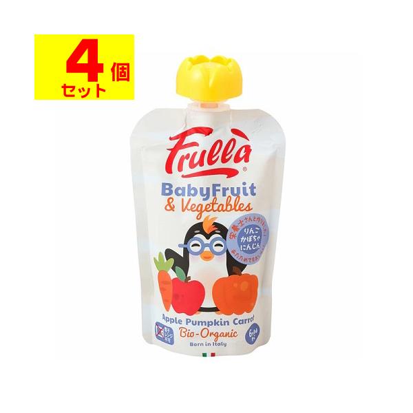 【送料無料】/赤ちゃん/おやつ/スムージー/離乳食/果物不足/野菜不足