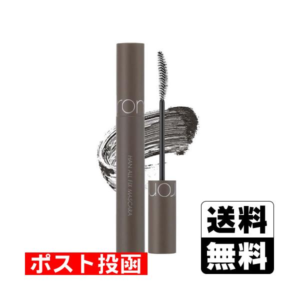 【送料無料】/メイクアップ/アイメイク/韓国コスメ