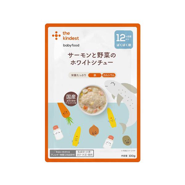 【送料無料】/離乳食/赤ちゃん/ベビー/12ヵ月ごろから/1歳/1才/レトルト