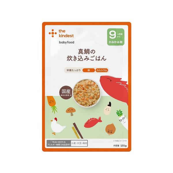 【送料無料】/離乳食/赤ちゃん/ベビー/9ヵ月ごろから/9カ月/レトルト