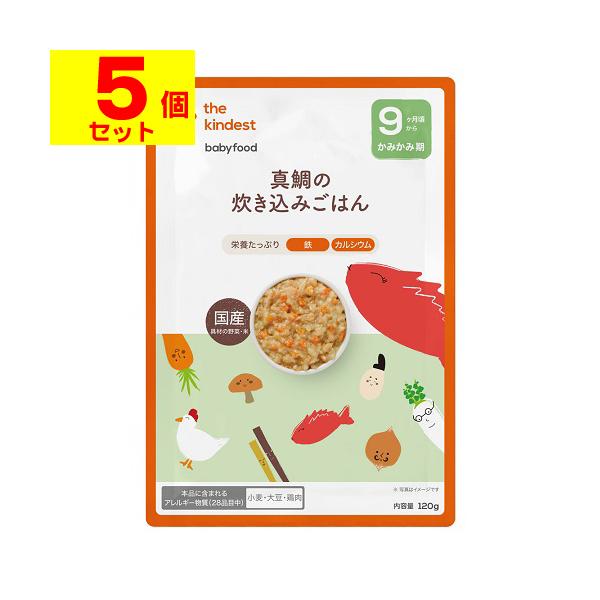 【送料無料】/離乳食/赤ちゃん/ベビー/9ヵ月ごろから/9カ月/レトルト