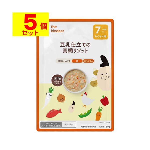 【送料無料】/離乳食/赤ちゃん/ベビー/7ヵ月ごろから/7カ月/レトルト