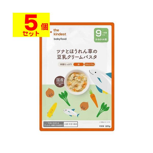 【送料無料】/離乳食/赤ちゃん/ベビー/9ヵ月ごろから/9カ月/レトルト