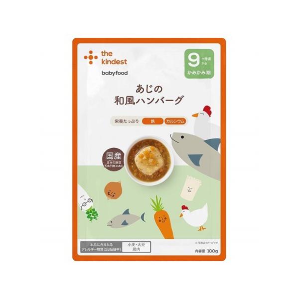 【送料無料】/離乳食/赤ちゃん/ベビー/9ヵ月ごろから/9カ月/レトルト