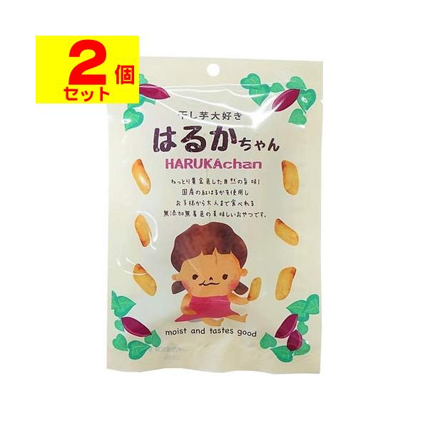 【送料無料】/干し芋/干しいも/ほし芋/おやつ/子供/子ども/お子さま/キッズ