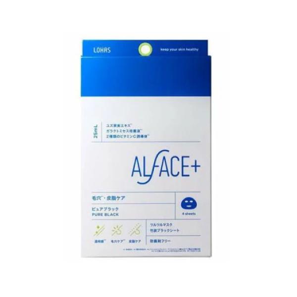 【送料無料】/シートマスク/フェイスマスク/パック