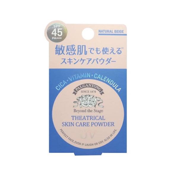 【送料無料】/ベースメイク/ファンデーション/おしろい/紫外線防止