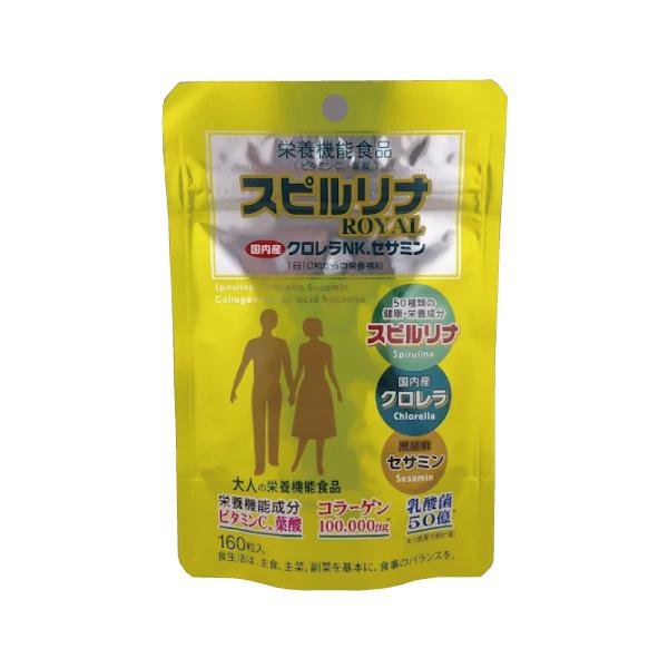 【送料無料】/サプリメント/野菜不足/すぴるりな/スピルリナロイヤル