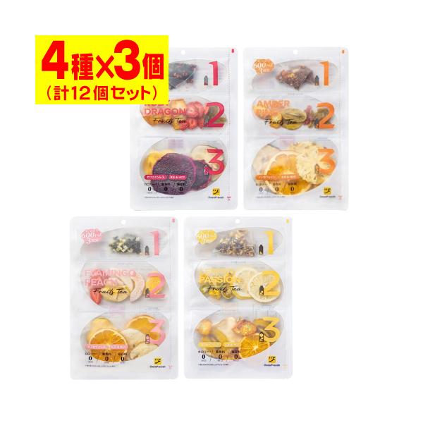 【送料無料(北海道・沖縄を除く)】/フルーツティー/ドライフルーツ/アイスティー/フレッシュ