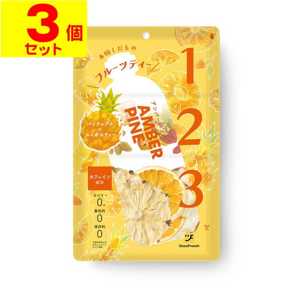 【送料無料】/ダイエットウォーター/カロリーゼロ/カフェインゼロ/ノンカフェイン/砂糖ゼロ