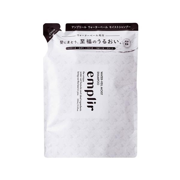 【送料無料】/emplir/ヘアケア/シャンプー/アミノ酸系洗浄成分/つめかえ/詰め替え