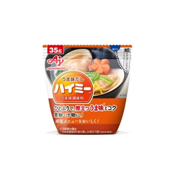 【6000円(税込)以上で送料無料(北海道・沖縄を除く)】/出汁/旨み/調味料