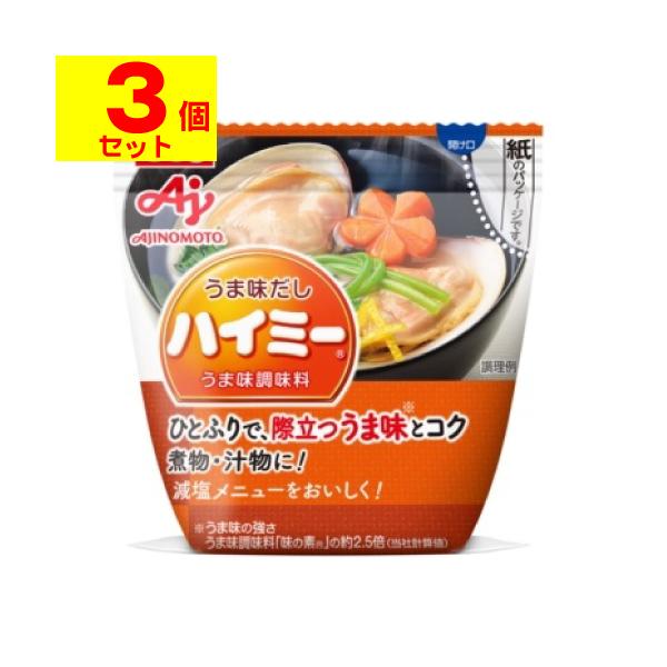 【送料無料】/出汁/旨み/調味料