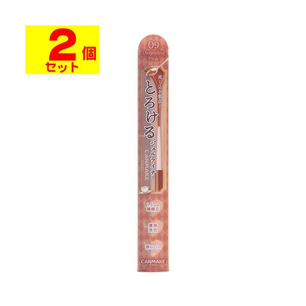 【送料無料】/アイライナー/アイライン