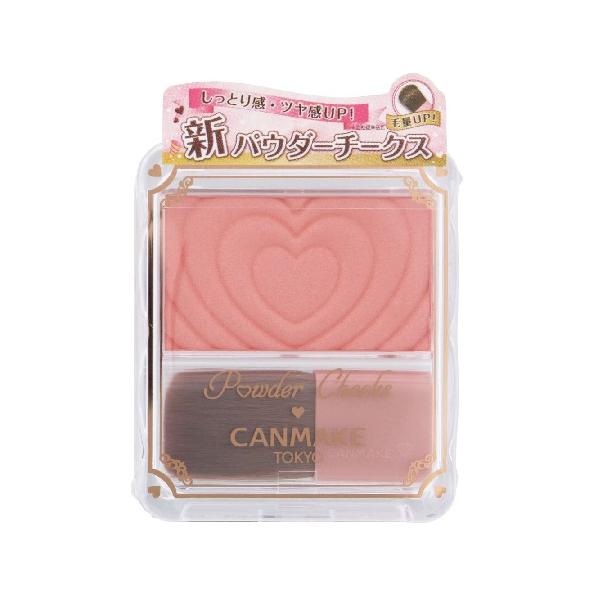 【6000円(税込)以上で送料無料(北海道・沖縄を除く)】/チーク/頬紅/ほお紅/ポイントメイク