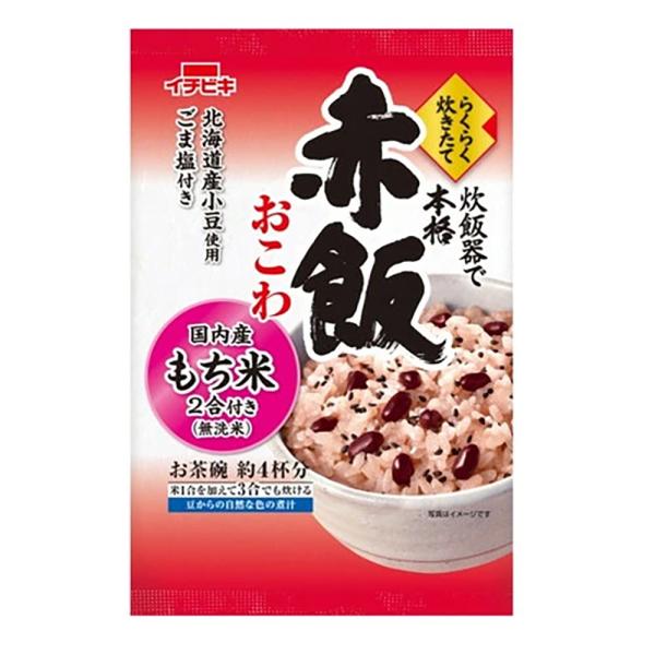 【6000円(税込)以上で送料無料(北海道・沖縄を除く)】/せきはん/小豆/もち米/無洗米
