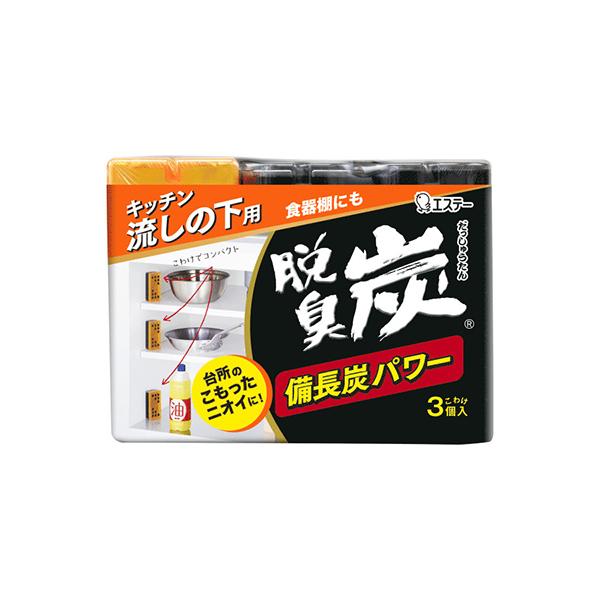 【6000円(税込)以上で送料無料(北海道・沖縄を除く)】/生ごみ臭/台所の臭い/消臭/置きがた