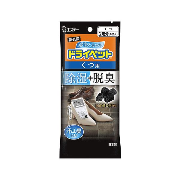 【6000円(税込)以上で送料無料(北海道・沖縄を除く)】/除湿剤/湿気取り/脱臭/消臭