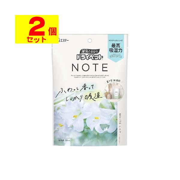 【送料無料】/収納空間/湿気対策/湿気取り