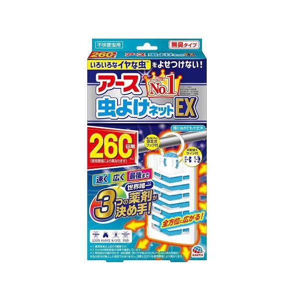 【6000円(税込)以上で送料無料(北海道・沖縄を除く)】/害虫/忌避剤/かけるだけ/プレートタイプ