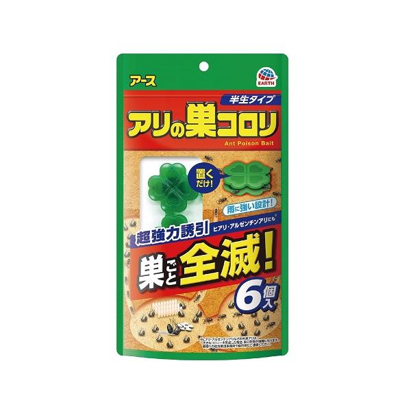 【6000円(税込)以上で送料無料(北海道・沖縄を除く)】/害虫駆除/蟻/あり/置き型/殺虫剤