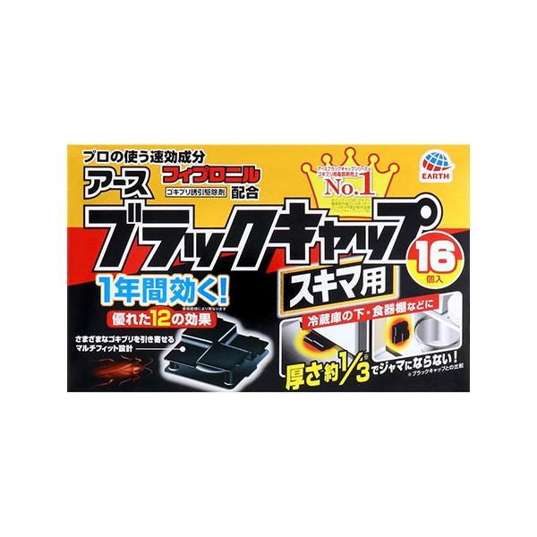 【6000円(税込)以上で送料無料(北海道・沖縄を除く)】/殺虫剤/ゴキブリ