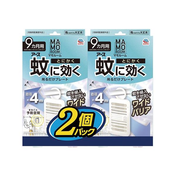 【6000円(税込)以上で送料無料(北海道・沖縄を除く)】/カ/か/蚊/害虫/忌避剤/侵入防止/かけるだけ/プレートタイプ