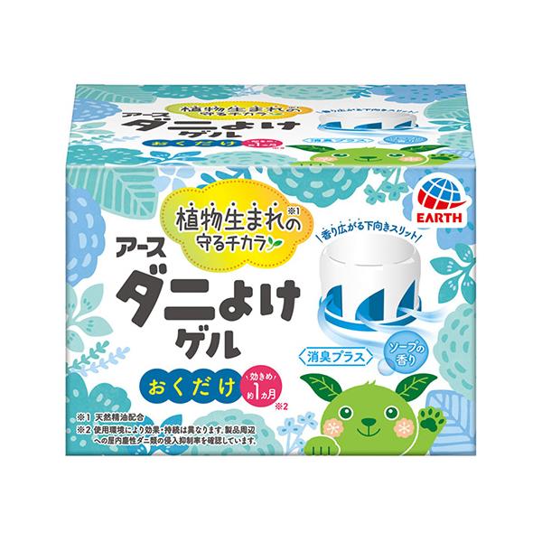 【6000円(税込)以上で送料無料(北海道・沖縄を除く)】/消臭/芳香
