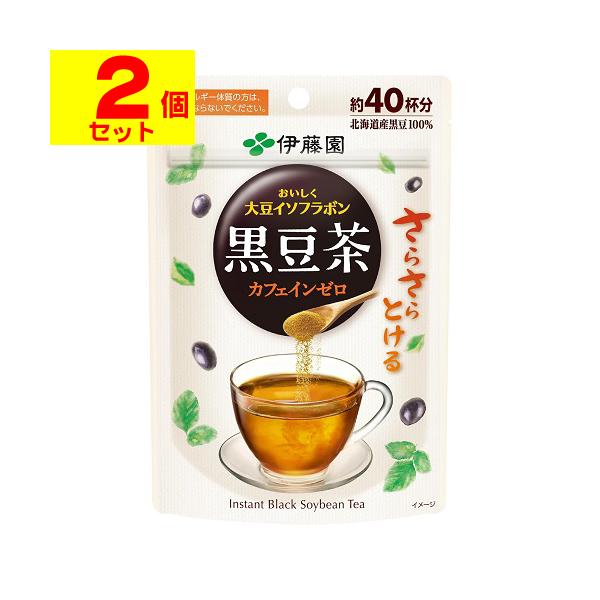 【送料無料】/粉末/インスタント/お茶