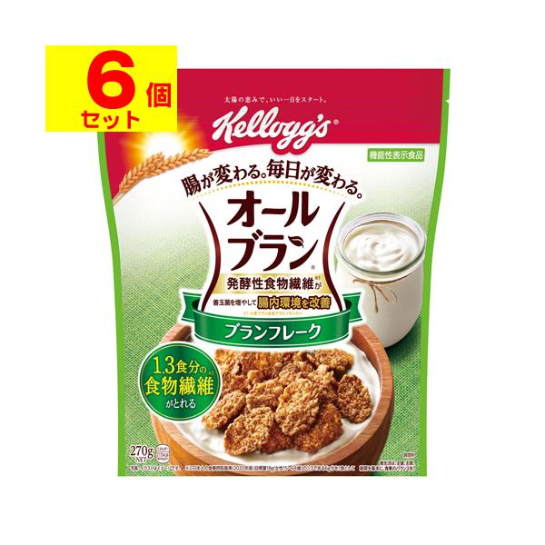 【送料無料(北海道・沖縄を除く)】/シリアル/グラノーラ/朝食/間食/機能性表示食品