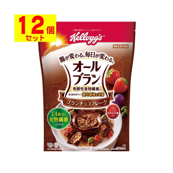 【送料無料(北海道・沖縄を除く)】/小麦ブラン/シリアル/朝食/機能性表示食品