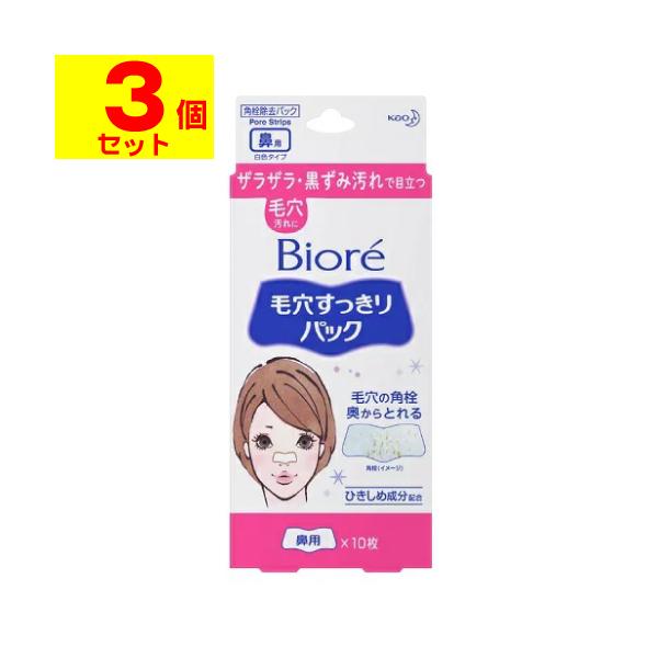 【送料無料】/毛穴シート