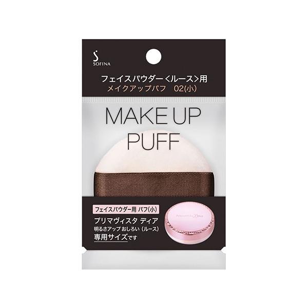 【6000円(税込)以上で送料無料(北海道・沖縄を除く)】/メイク用品/メイクスポンジ