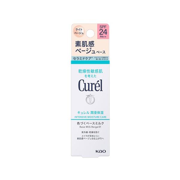 【送料無料】/Curel/乾燥性敏感肌