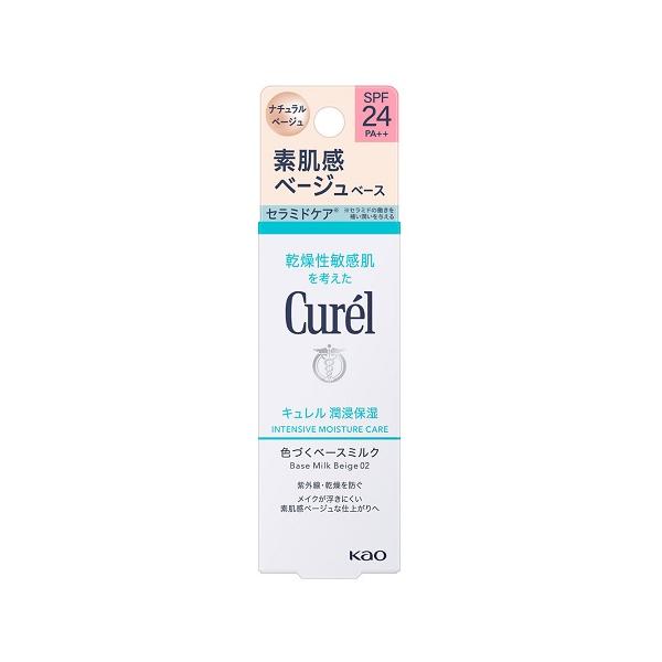 【送料無料】/Curel/乾燥性敏感肌/乳液/ベース