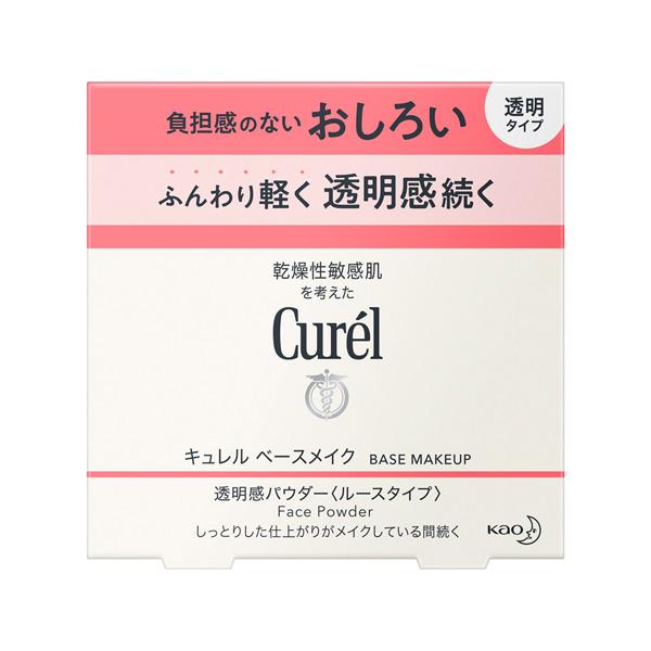 【送料無料】/Curel/乾燥性敏感肌/ベースメイク
