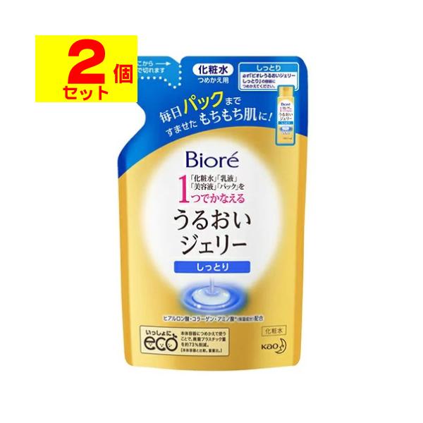【送料無料】/化粧水/乳液/美容液/パック/オールインワン