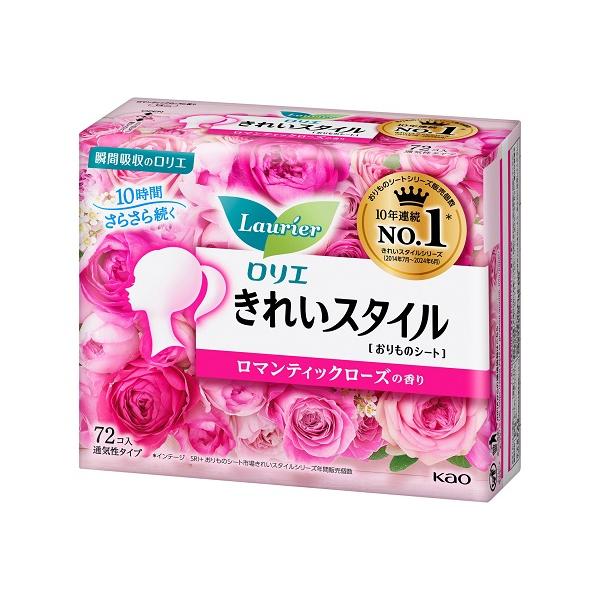 【6000円(税込)以上で送料無料(北海道・沖縄を除く)】/おりものシート