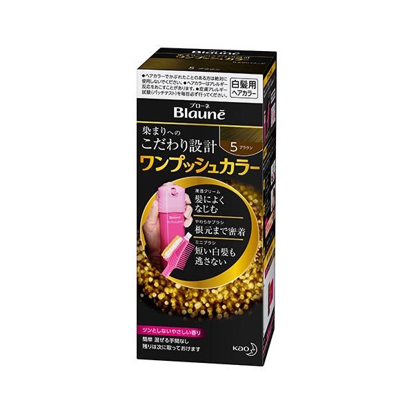 【6000円(税込)以上で送料無料(北海道・沖縄を除く)】/カラーリング/白髪用/部分染め向き