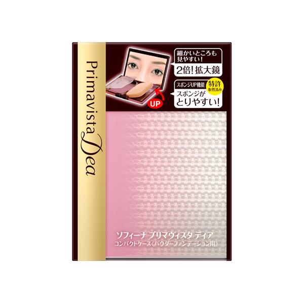 【送料無料】/ファンデーションケース/プリマビスタ/Primavista Dea